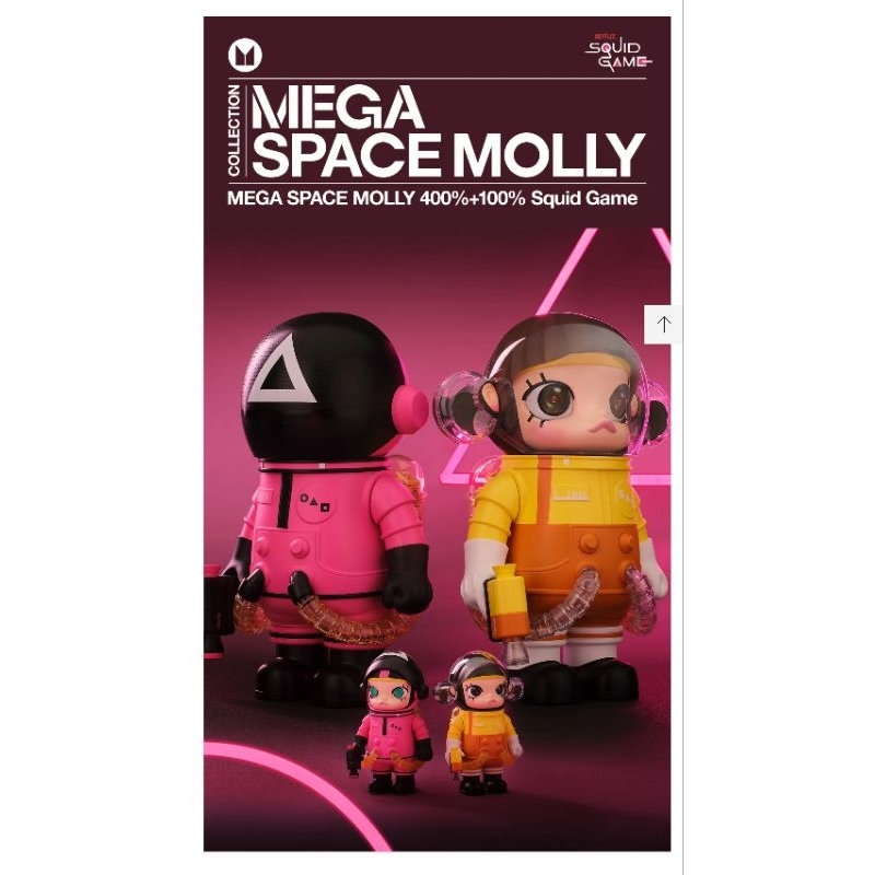 In Now!!Random Designs Pop Mart: MEGA SPACE MOLLY 4 +1 Squid Game Blind ...