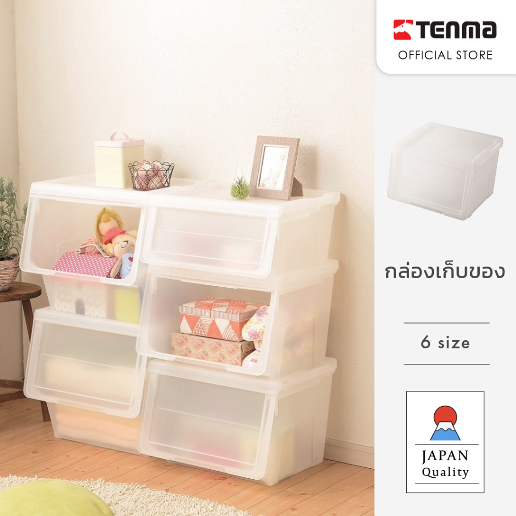 Tenma Storage Box Japan Quality Drawer Transparent Plastic Crate ...
