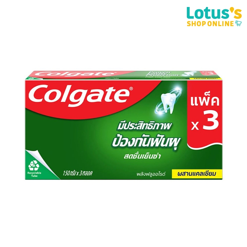 COLGATE TOOTHPASTE Coldza 150g X3 COOL Flavour 150 GRAMS. | Shopee Malaysia