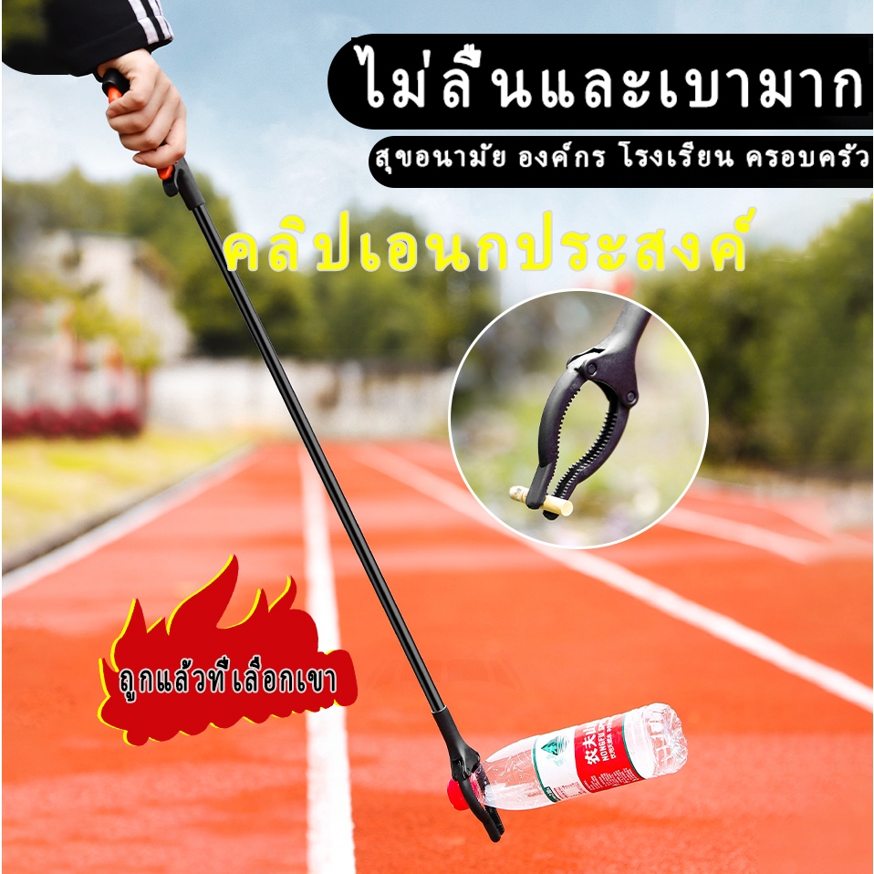 Long Garbage Tongs Multi-Purpose Wooden Clamp High Picking Storage Up ...