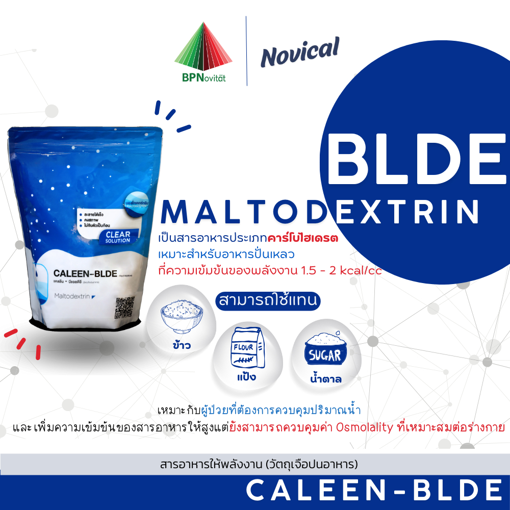 CALEEN-BLDe Maltodextrin | Shopee Malaysia