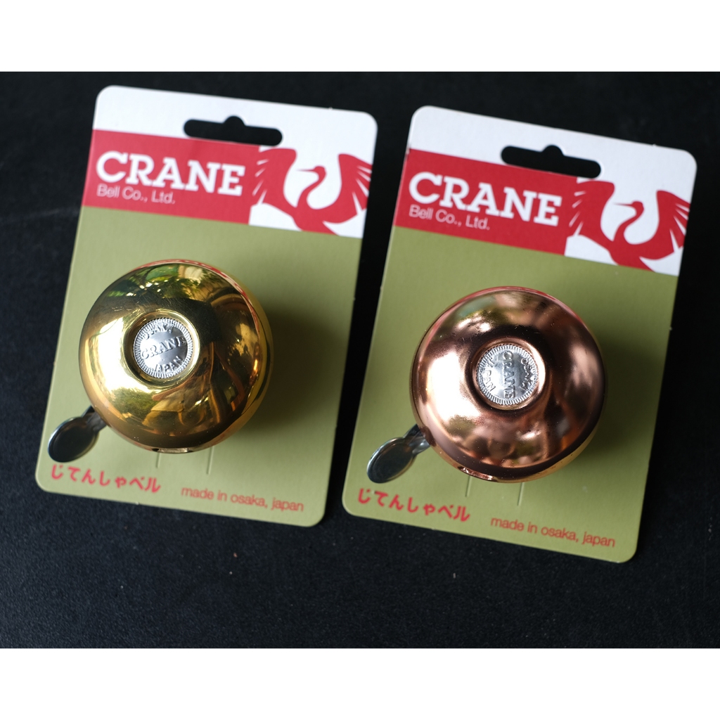 Vintage Bicycle BELL CRANE RITEN Full Brass Body made in Japan | Shopee ...