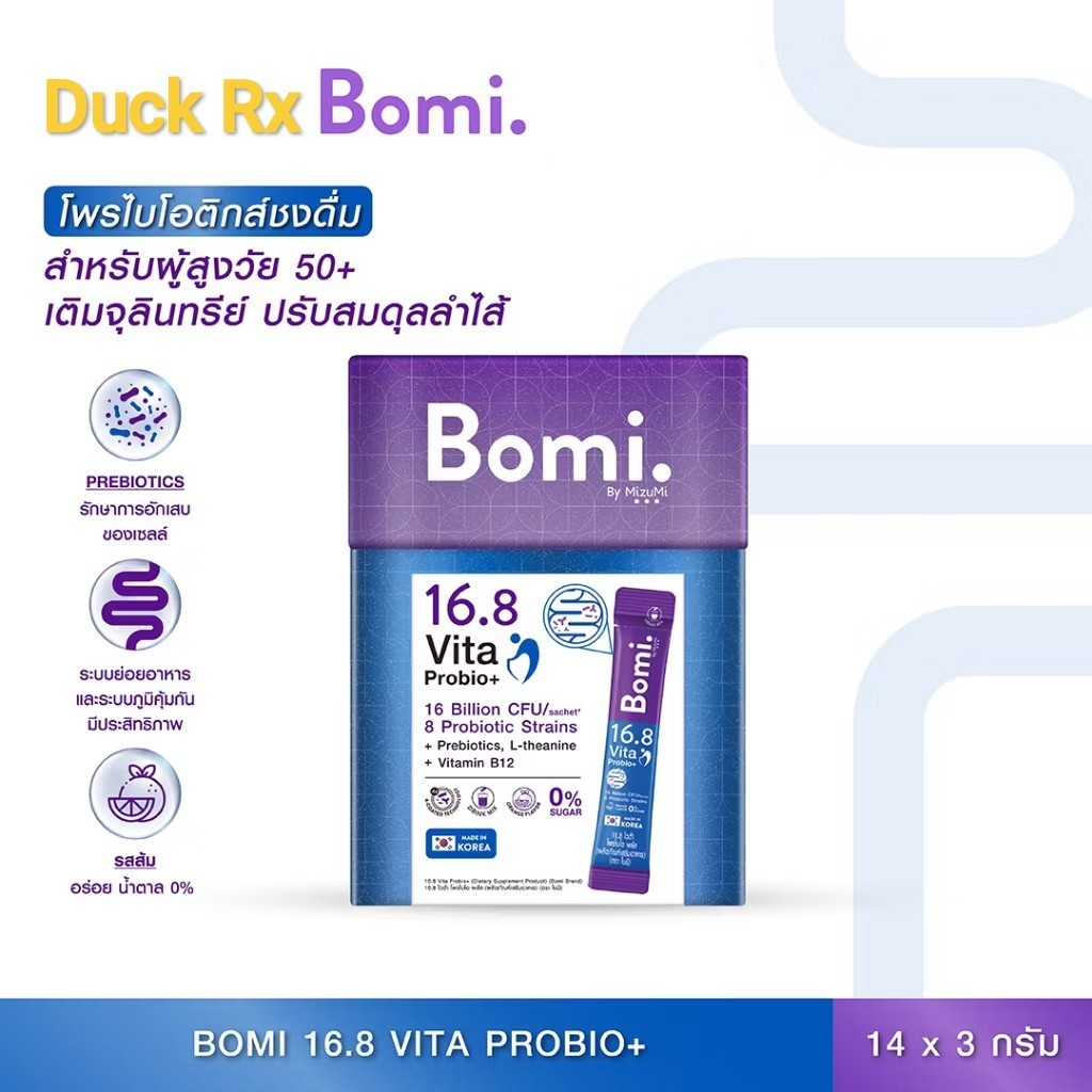 [Exp.03/2026] Bomi Vita Probio + 14 Sachets × 3 g. Probiotic Plus ...