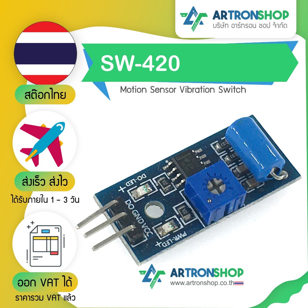 SW-420 Motion Sensor Vibration Switch | Shopee Malaysia