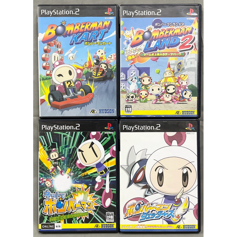 Genuine Disc [PS2] Includes All Regions Of Bomberman. | Bomberman Kart ...