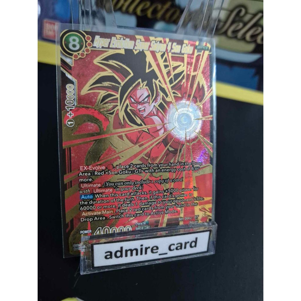**Damage**Damaged Dragon Ball Super Card Game Hyper Evolution Saiyan 4 Son Goku BT3-123 SCR ...