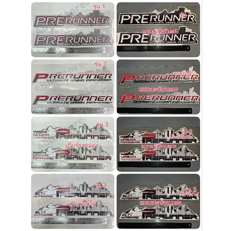 The Word PRERUNNER Stickers Attached To The Rear Of The Pickup Truck ...