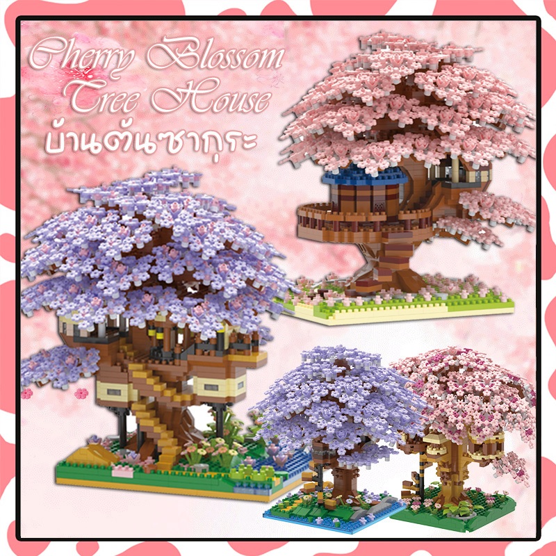 Sakura Tree House 2000 Pieces Building Blocks Set With Box Toys For ...