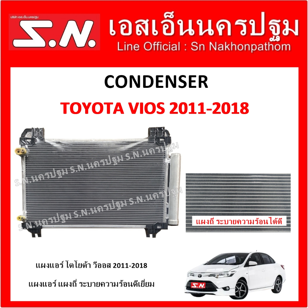TOYOTA VIOS Panel Aircond Year 2011-2018 | Shopee Malaysia