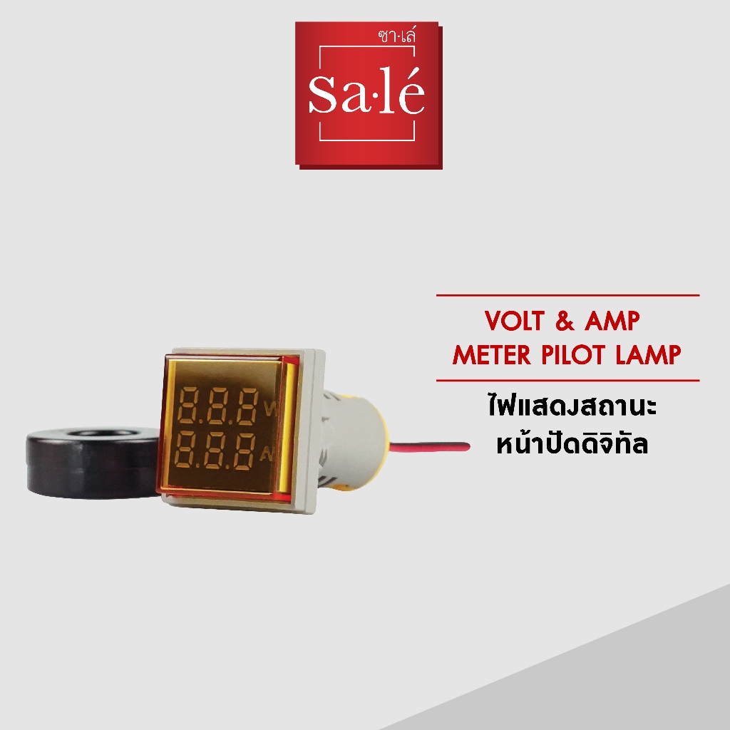 Sale Digital Dial Indicator Volt & Amp Meter Pilot Lamp | Shopee Malaysia
