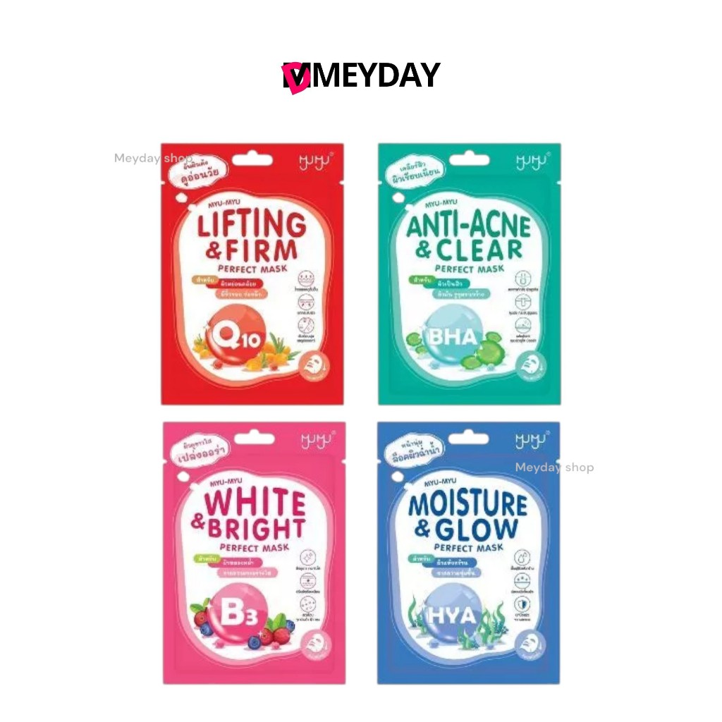 myu-myu Perfect Mask There Are 4 Types White & Bright Lifting Firm ...