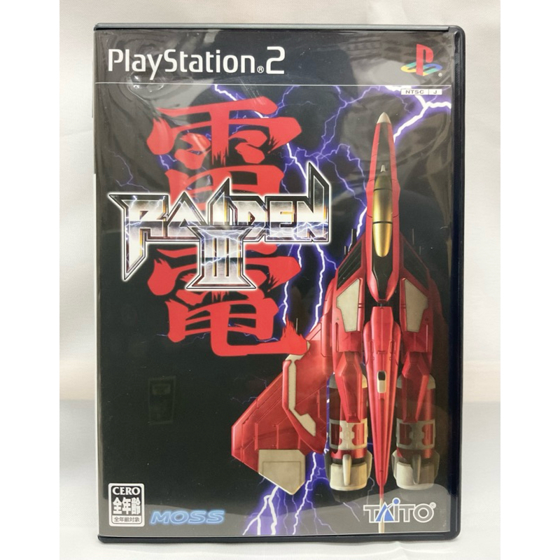 Original Disc [PS2] Raiden III (Japan) (SLPM-62690) | Shopee Malaysia