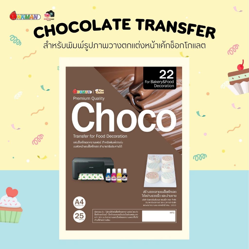 Chocolate Transfer Sheet Contains 25 Sheets/Pack. Edible To Be Used ...