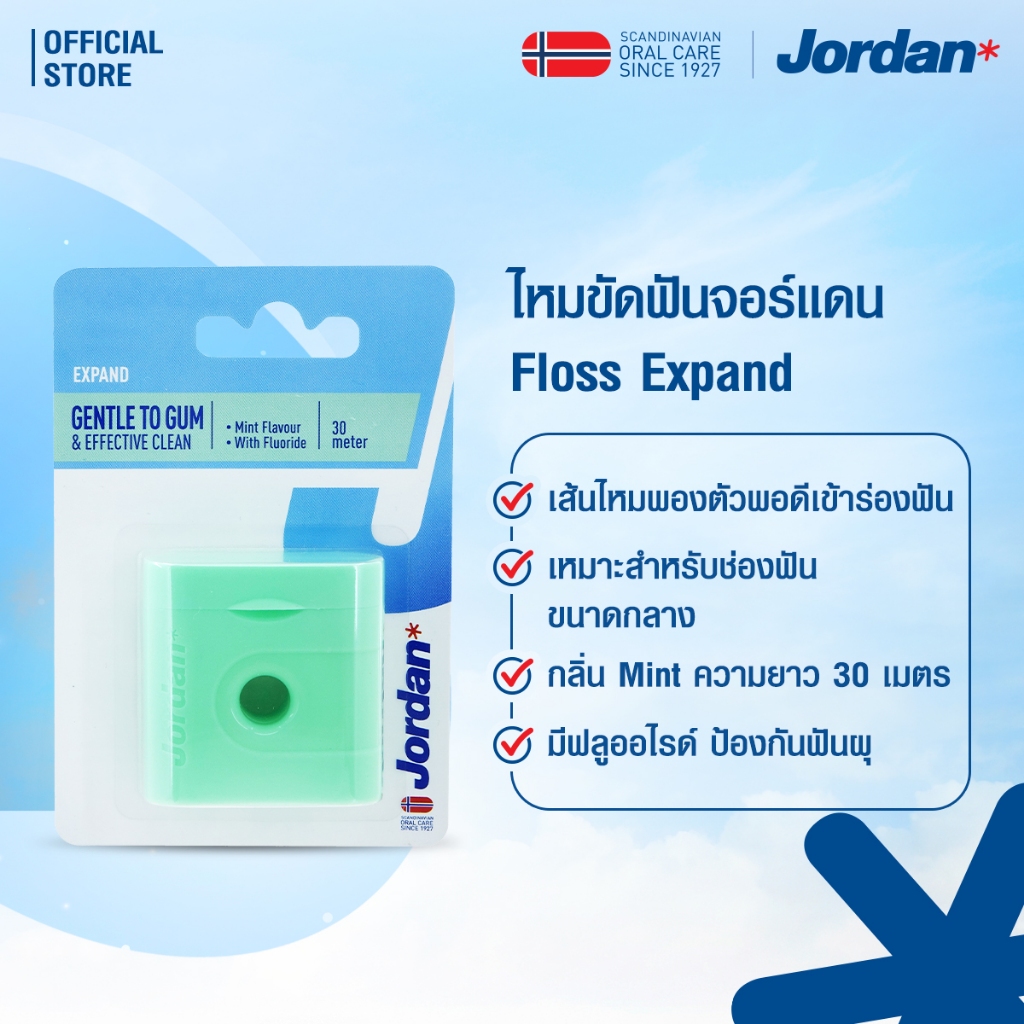 Jordan Dental Floss Expand 1pcs (Exp 21 May 2025) | Shopee Malaysia