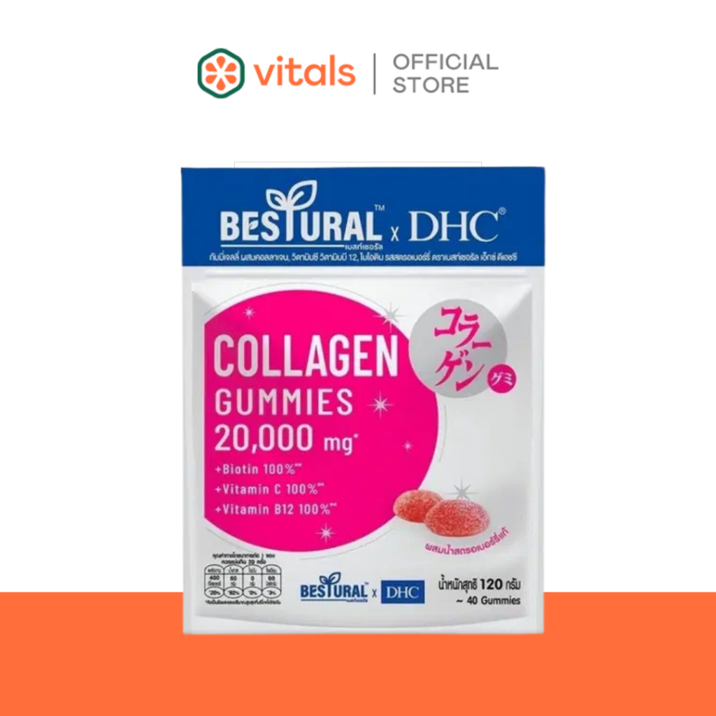 DHC X Bestural Collagen gummy (40 gummies): Chewable (40 Tablets) | Shopee Malaysia