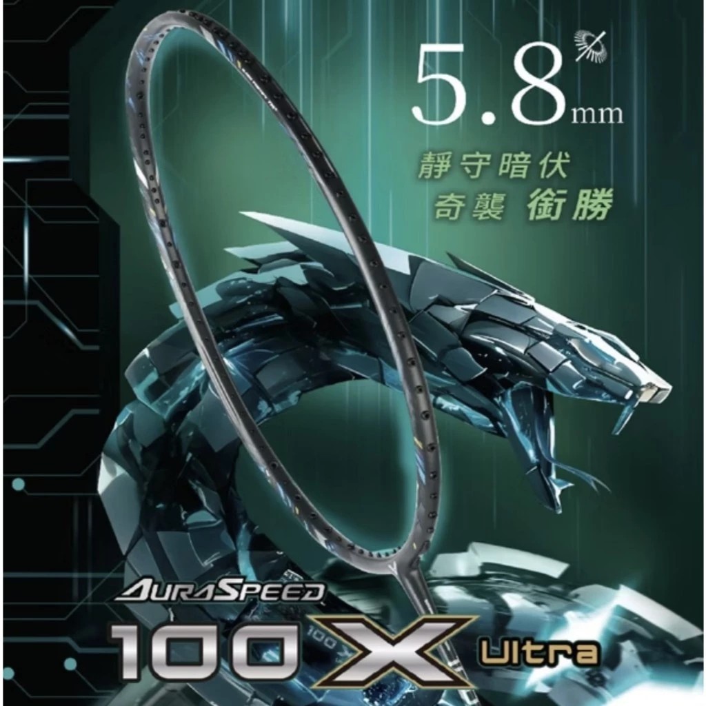 VICTOR Badminton Racket ARS-100X ULTRA G | Shopee Malaysia