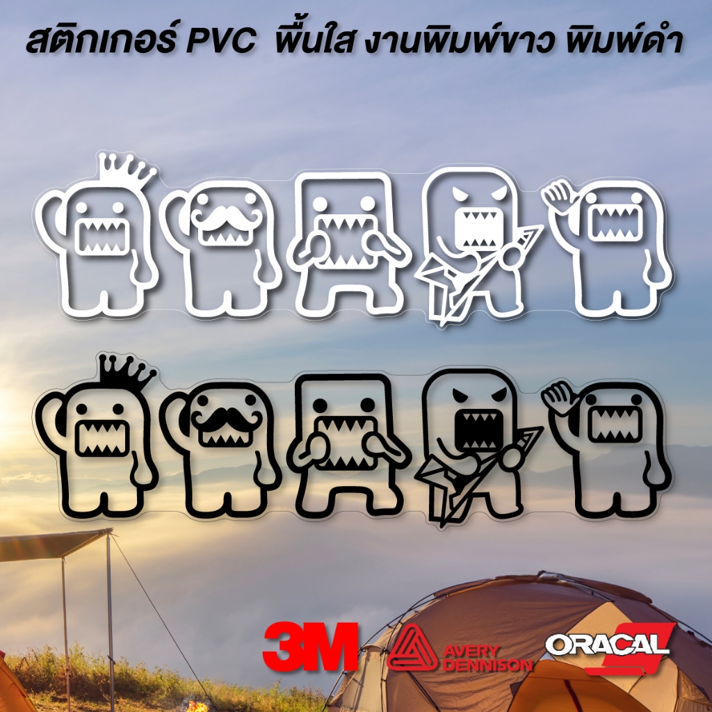 (W087) Domo kun Sticker Waterproof PVC White Ink Printing For The Car ...
