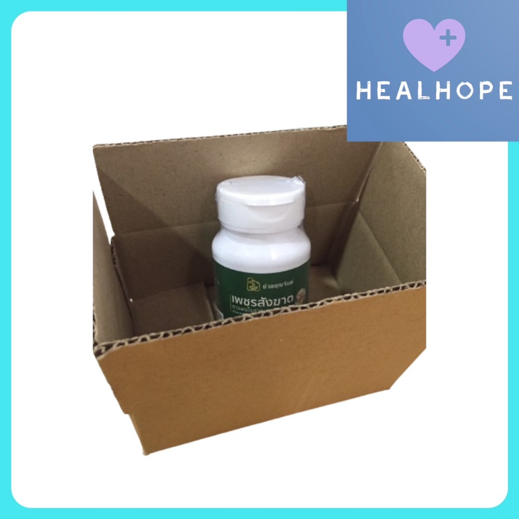 Carton Box At Khun Chan Home (30 Capsules/Jar) Green Crate | Shopee Malaysia