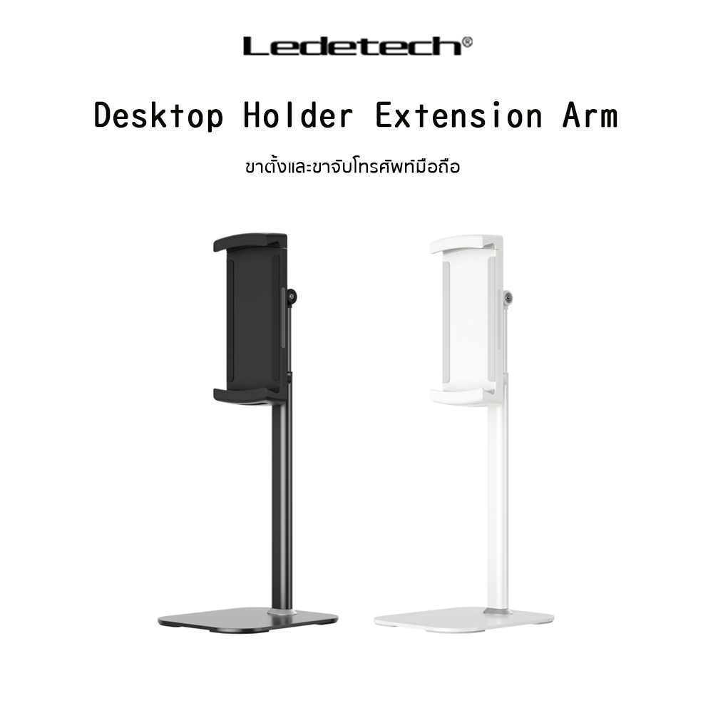 LEDETECH Desktop Holder Extension Arm Premium Grade Mobile Phone Mount ...