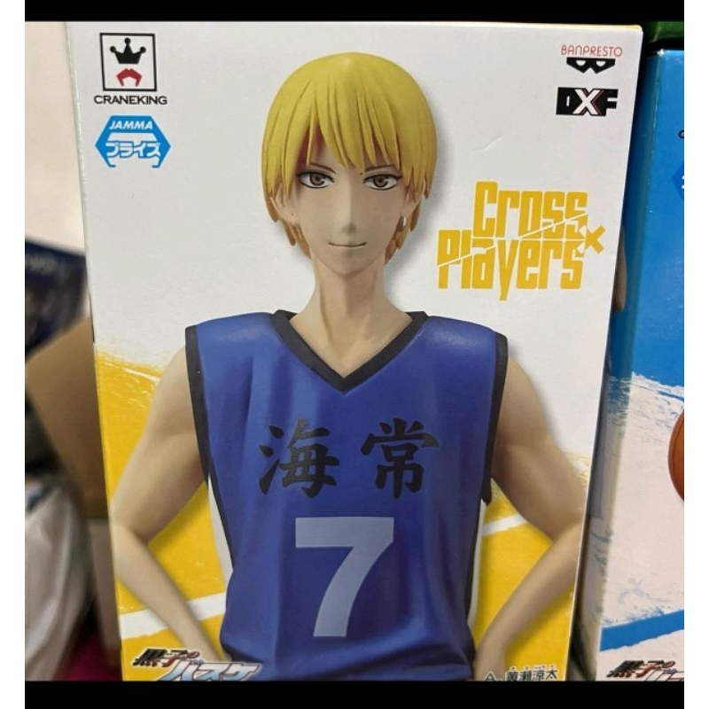 Original Ryota Kise Figure Model Kuroko Kuroko | Shopee Malaysia