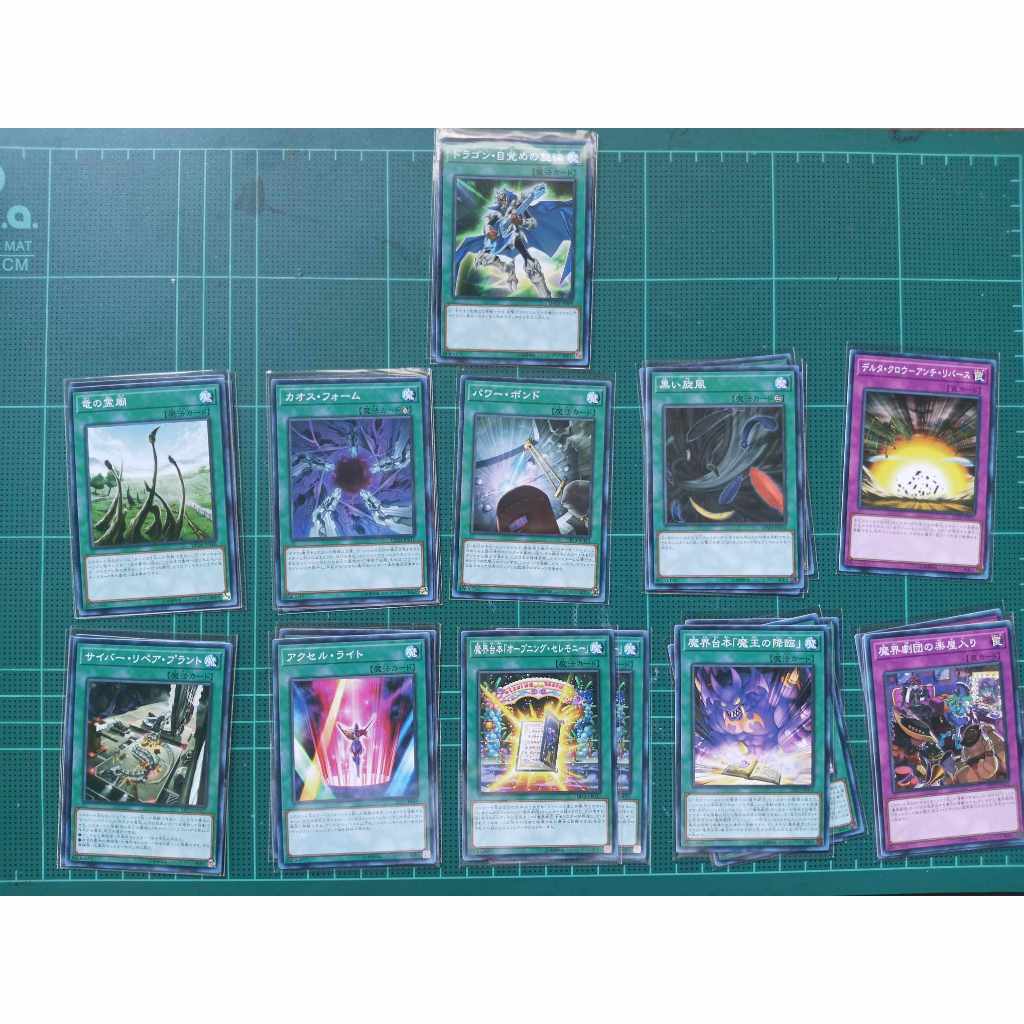 Original Yuki Cards From Legend Duelist 3 Box [DP20] Separate Magic ...