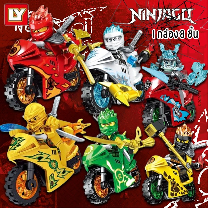 LY Ninja Building Blocks Color Box Set 8pcs Per Kai Jie Lloyd ninjago ...