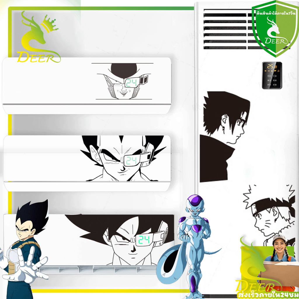 Dragon Ball Air Sticker Vegeta Goku Frieza Pattern Safe Does Not Damage ...