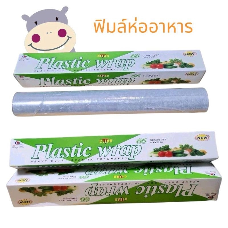 Food Wrapper Film Flexible Flexible Durable Durable Raised Dozen 12 ...