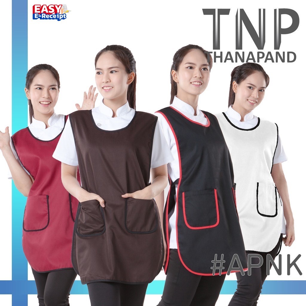 !! Apron With Hem With Front Pockets 2-Sided Aprons Code: Apnkam (TNP Thanapand Packaging ...