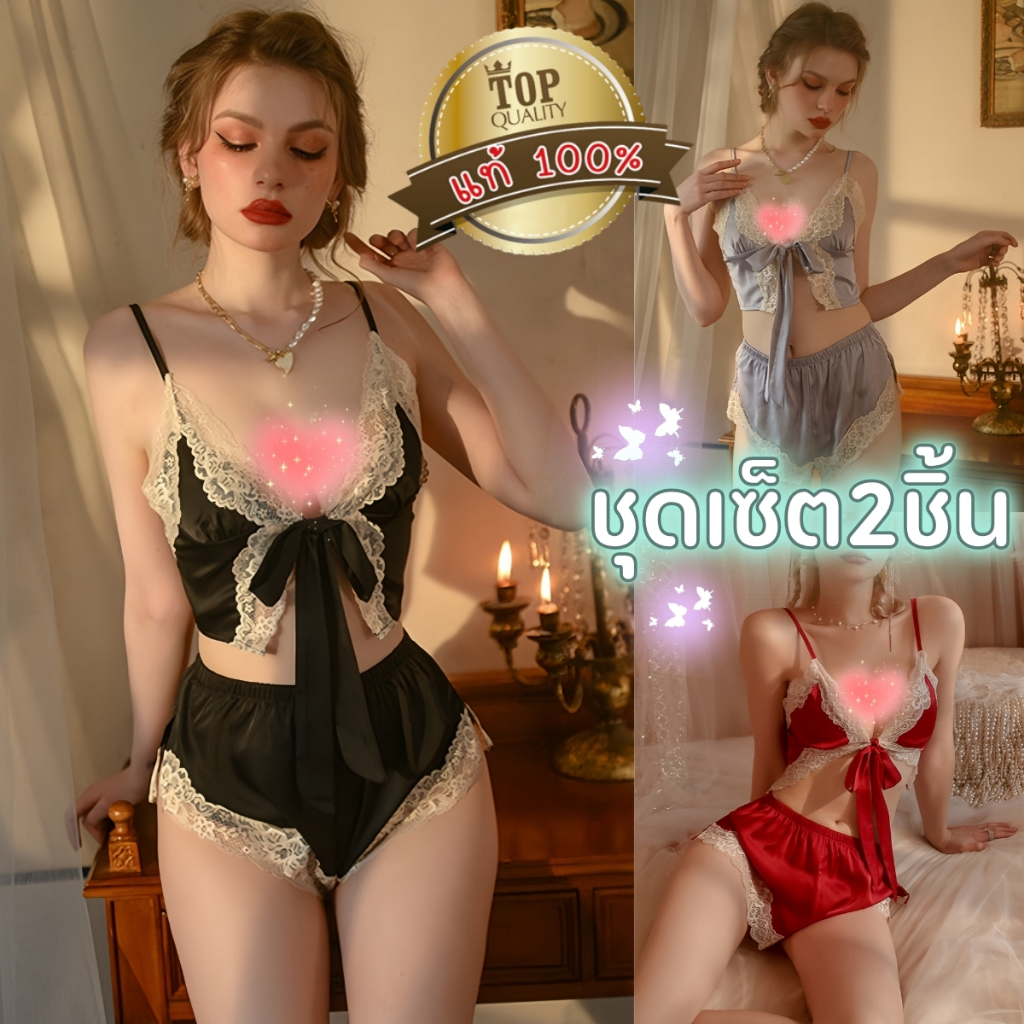 BIG SEXY Women Pajamas Satin Set Short Legs Lace Trim High Grade Fabric S-486 | Shopee Malaysia