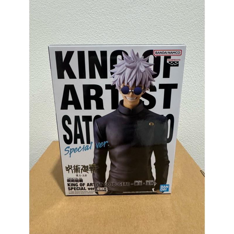 Banpresto-Jujutsu Kaisen: The Satoru Gojo (Special Ver. A) King of ...