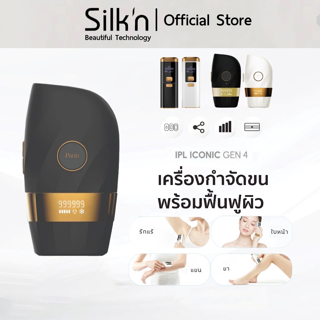 IPL Gen3 Laser Removal Epilator (999999 Shot) | Shopee Malaysia
