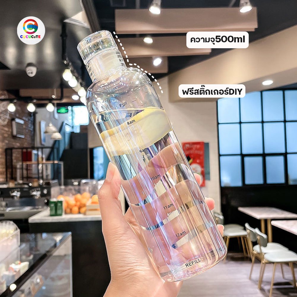 Free Diy Stickers 500ml Plastic Water Bottle For Portable Cute Clear ...