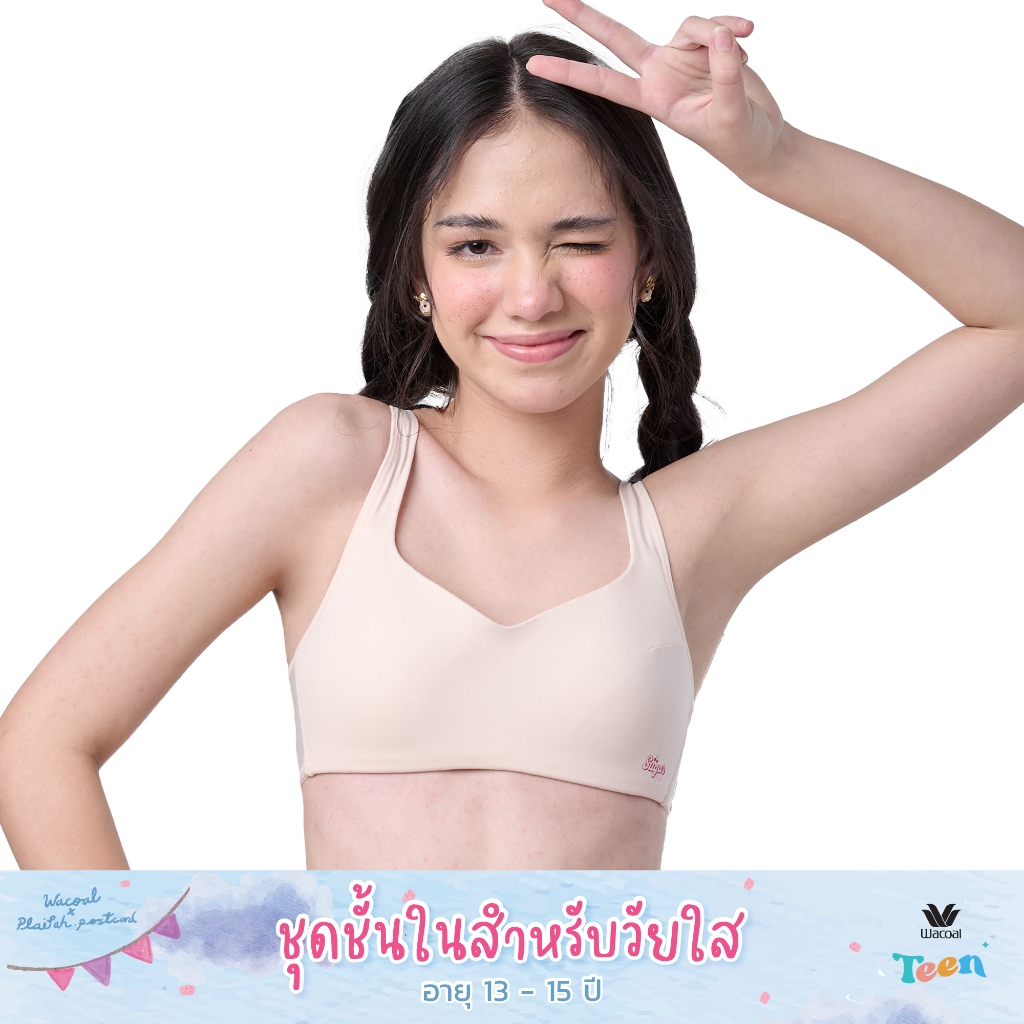 Wacoal Teen Underwear For Transparent Wireless Bra Model WBT313 Cream Color (CR) | Shopee Malaysia
