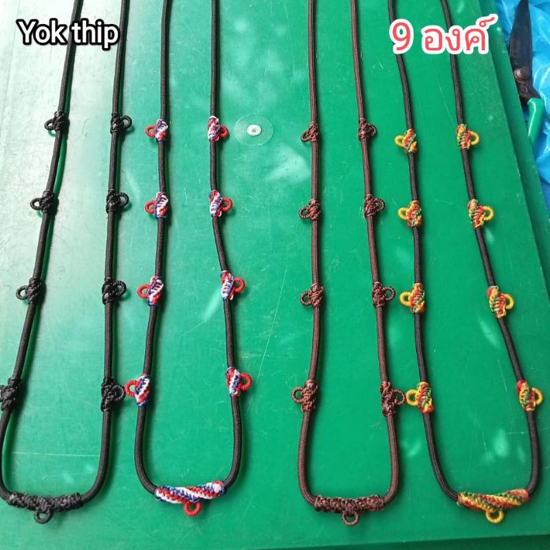 Wear A Head Amulet Rope Necklace Short And Long 4 Mm Thick Made Of ...