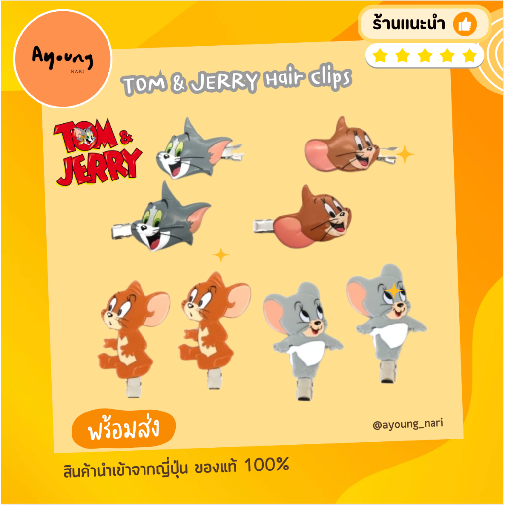 Tom and Jerry Tuffy Bang Hair Clip Cartoon Hairpin | Shopee Malaysia