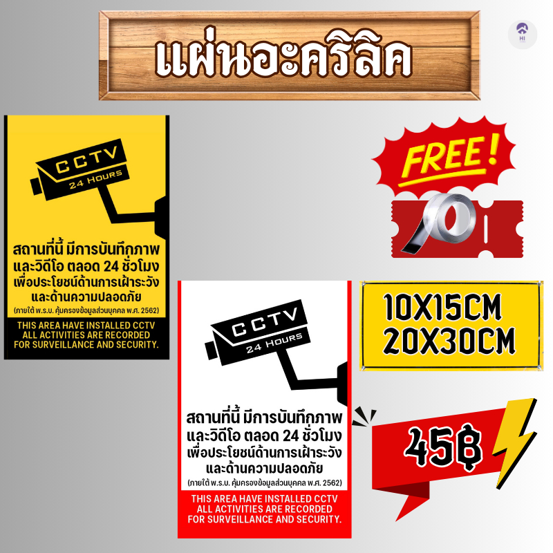 (Acrylic Sheet)Cctv Cctv Signage | Shopee Malaysia