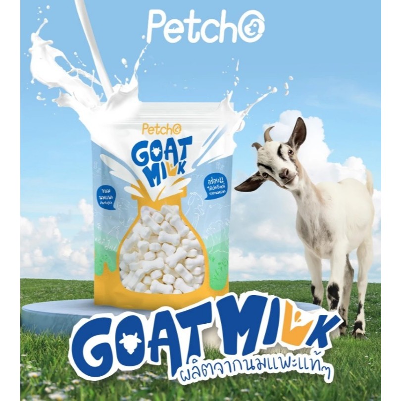Petcho GoatMilk Goat Milk Snack Dog Treats | Shopee Malaysia