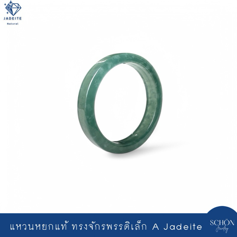 Genuine Jade Ring Icy A Jadeite Model Small Emperor Glass Texture Icy ...