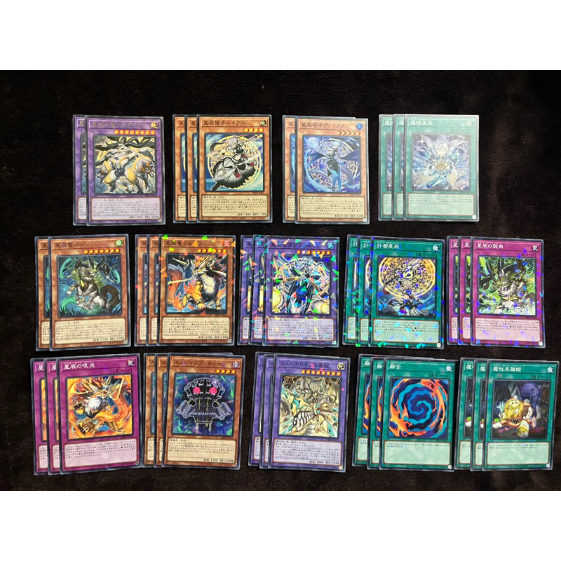 Yugioh [DBJH] Justice Hunter: Set "Dragontail" Authentic Yuki Card ...