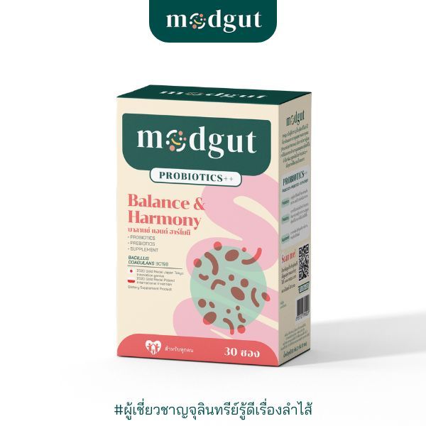 Modgut Probiotics++ Balance & Harmony Formula Balances Intestinal ...