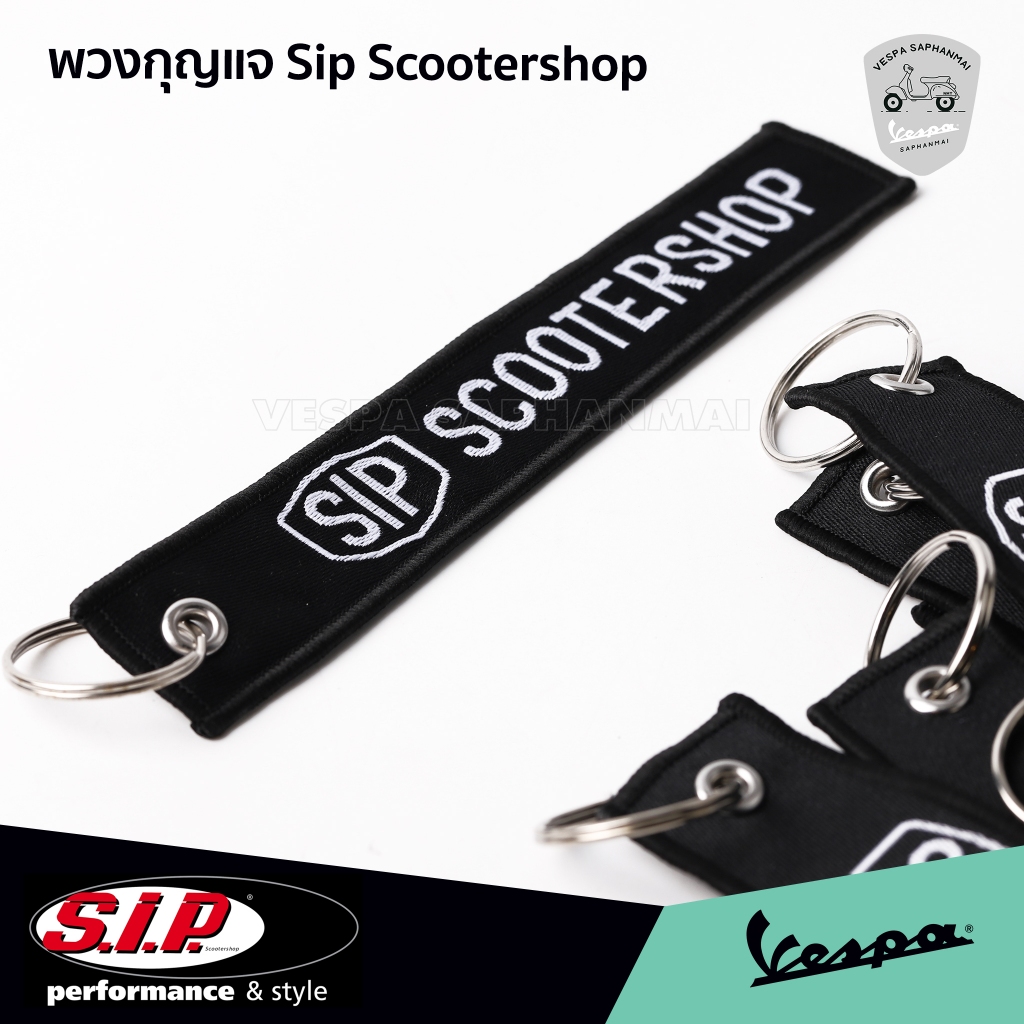 SIP Keychain Authentic License Scooter Brand | Shopee Malaysia