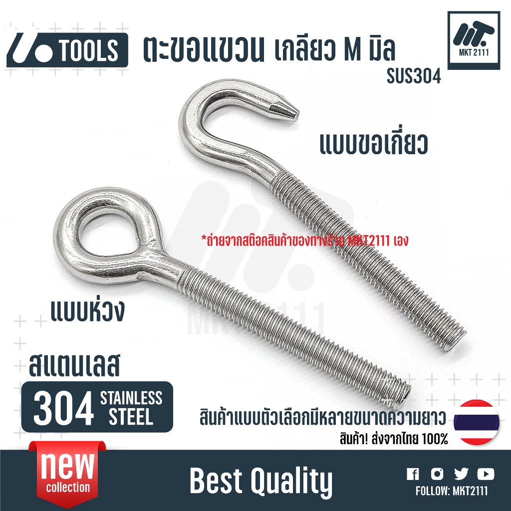 M Mil Spiral Hooks For And 304 Stainless Steel Size M4 M5 M6 M8 M10 M12 ...