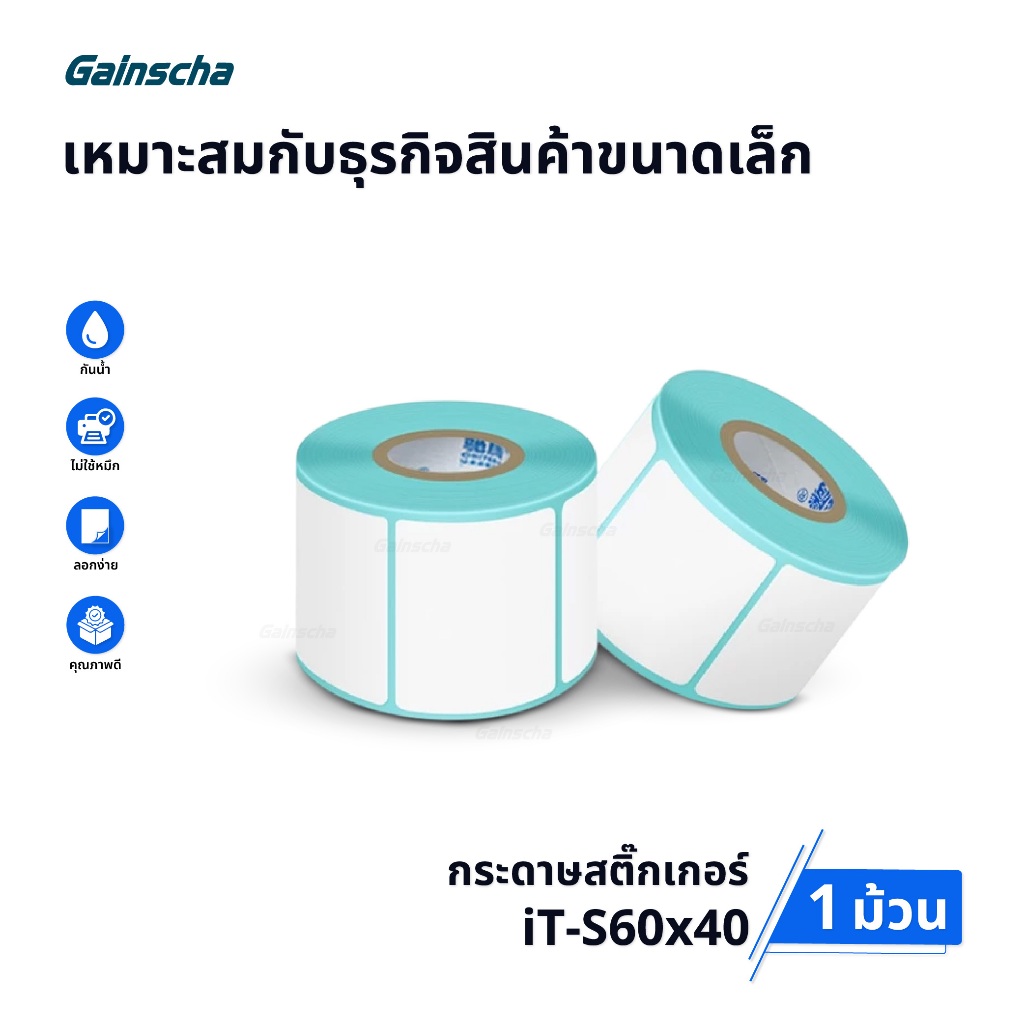 Thermal Sticker 60x40 mm 700 Sheets paper Barcode Label | Shopee Malaysia