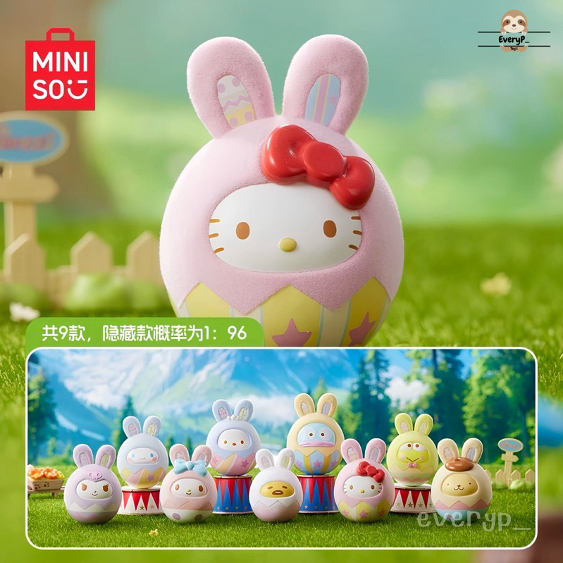 Sanrio Rabbit Fun Egg Blind Box Series Miniso | Shopee Malaysia