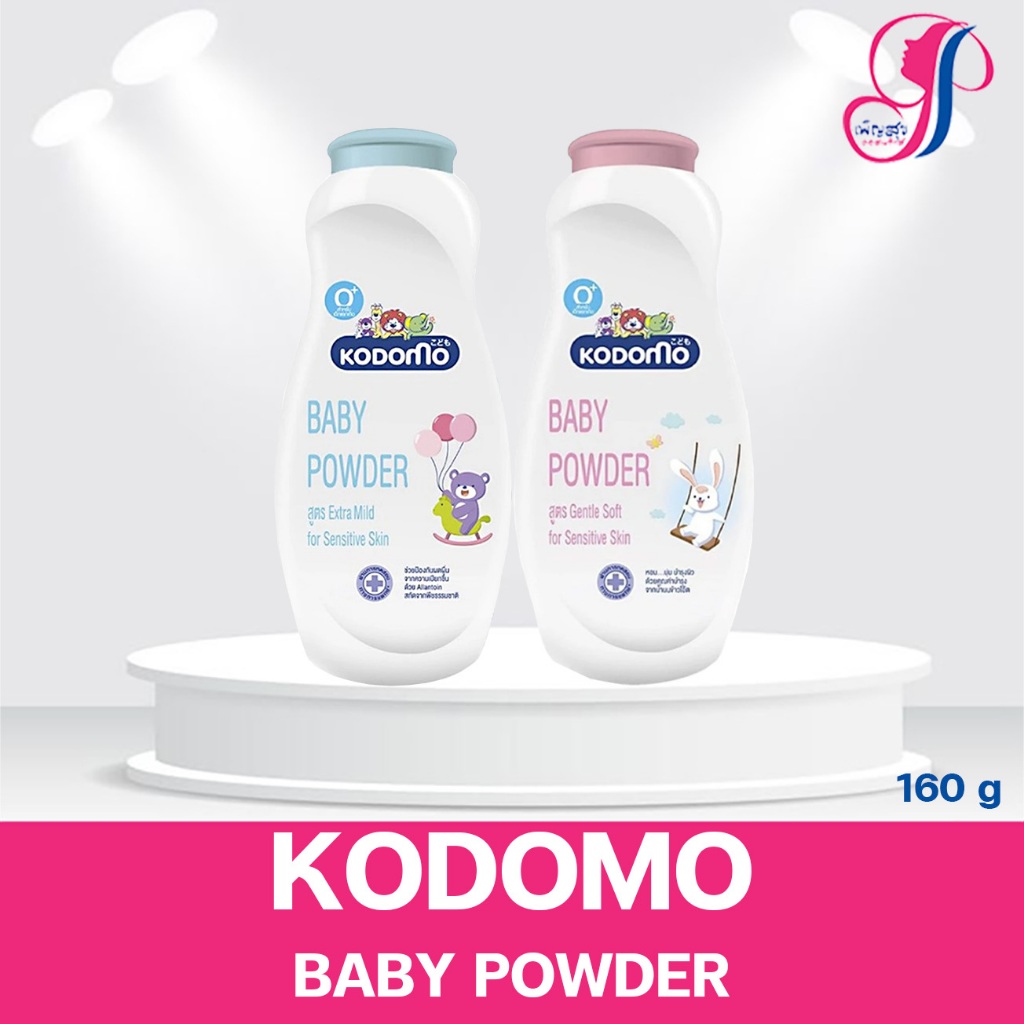 KODOMO Baby Powder Extra Mild Formula 160g Medium Size (1 Can) | Shopee Malaysia
