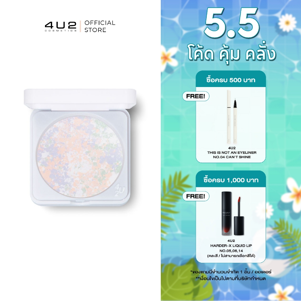 4U2 COLOR CORRECTING TOUCH UP SKIN-4 Shades Of Powder In A Single ...