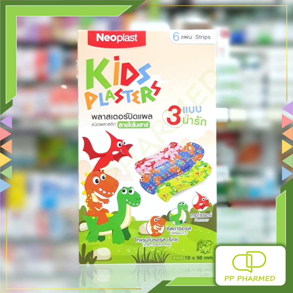 Neoplast Plastic Wound Dressing Plaster Dinosaur Pattern 6 Sheets Pack ...