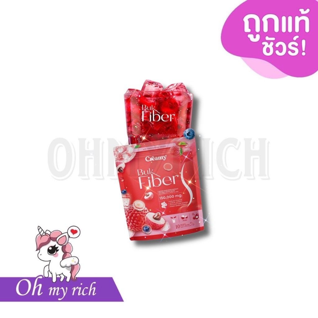 Bukfiber Creamy Fiber Block Control Hungry Capsules Lin Ji Flavor No ...