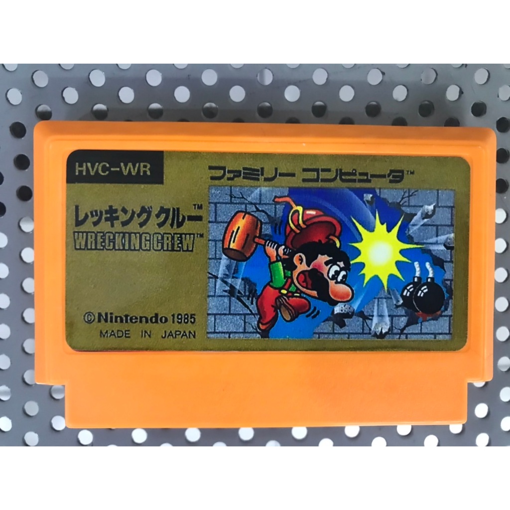 FC Wrecking Crew Mario Smashed The Building Special Cartridge Unred ...